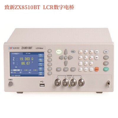 致新ZX8510BNZX8510BZX8511DNTZX8516AZX8517A/BN/BTLCR数字电桥