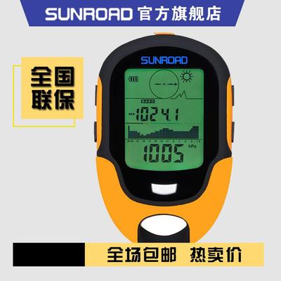 SUNROAD松路手持户外多功能高度计车载海拔仪温湿度气压计指南针