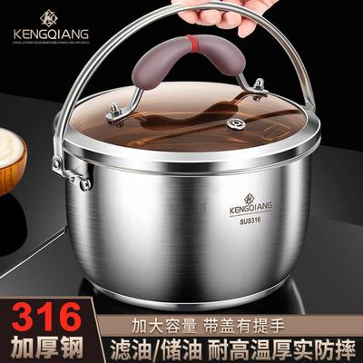 过滤油渣壶316不锈钢油壶炸油储油大容量厨房家用辣椒油罐猪油罐