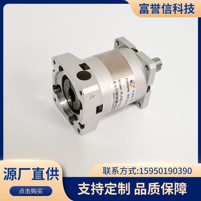 PLX系列060速/090高精密行星减速机直齿减速74554机配轮步进伺服