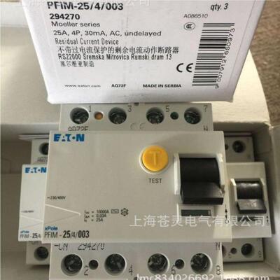 PFM-4YAY0/2//01-SPFIIM-40/2/0F-SPIM-25/401-S/A漏电断路器