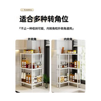 厨置房物架三醋角调料架调脚味品罐收纳架子油盐酱墙82864角三多