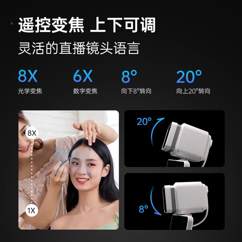 犀云MIXPO直播直设备全套智能播机桌面大屏幕显R示MIX器竖屏