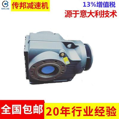 传邦货源直发轴输入输出K16-18.5-UJC134.5螺旋锥7Y齿轮轴减速器