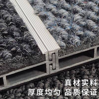 平铺式铝合金除尘地垫酒超43140市店大土门口门进刮泥垫门外蹭地
