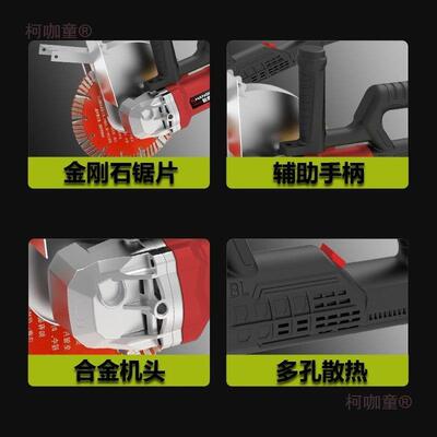航新款无刷开机槽大功率切割机水54336电装手典持带水无尘切割安