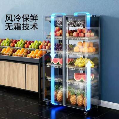 水果保鲜柜市蔬冰菜EHX展示柜冷藏柜商用超风幕柜鲜花箱冰立式柜