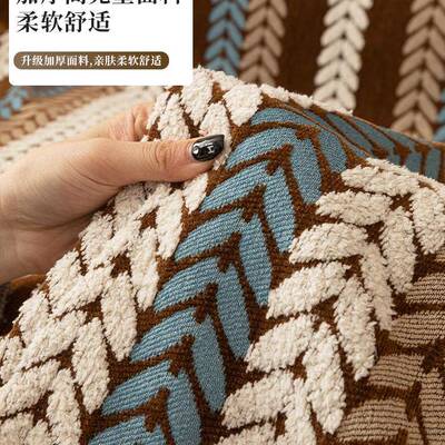 沙发巾11133一整张通全盖四季用2025年新款沙发套垫罩巾盖坐布垫