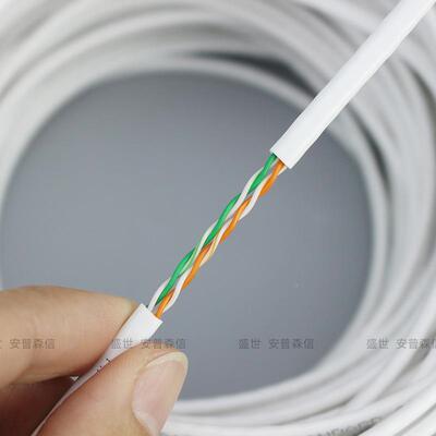 超五类4芯网线2导铝城中村宽高网络四芯网线白带色2对双绞线0HMG0