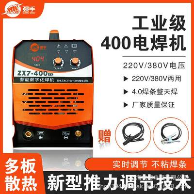 zx-400双级电压20v380v工地用工WLP业27电焊机
