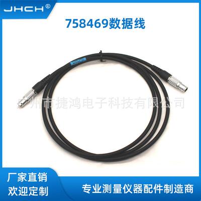 758469(GEV219)适用于莱卡全站仪TM/TS30连接GEB171电池