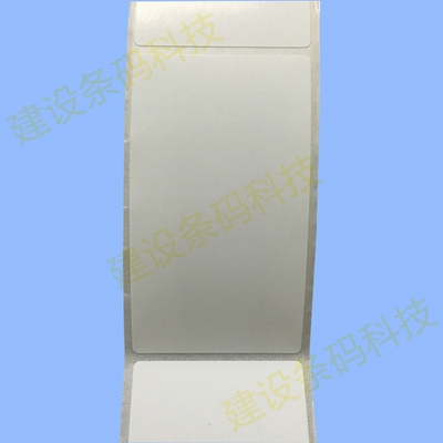 竖向铜版标签纸10cm*15*13*14 10.2X15.2铜板条码纸4*6*5*7不干胶