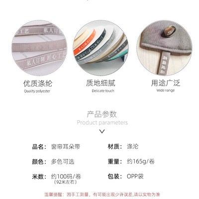 1cm窗帘绑带耳朵带罗纹带彩色带子灰色黑色diy手工装饰织带丝带