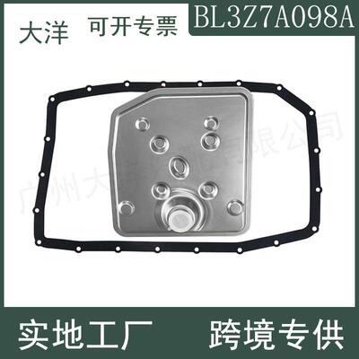 6R60BL3Z7A098A7L1P7G186AB变速箱滤清器油格+垫片套件适用福特
