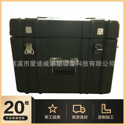 爱迪威生产滚塑箱/给养单元箱加工504836防水坚固防护