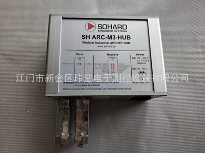 SHARC-M3-HUBSOHARD