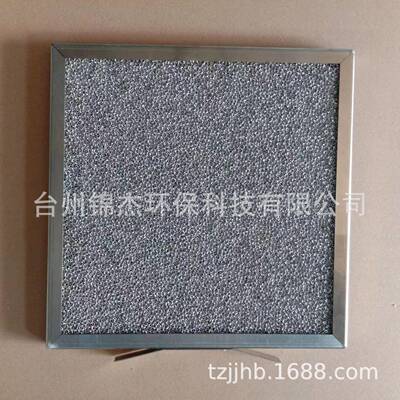 金多孔纳米涂层锈防款泡沫NRH铁镍属油烟过滤板网商厨油雾过滤器
