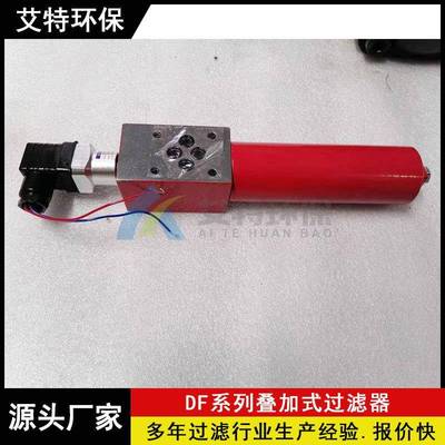 列现货先发压DFB系高式板过滤器采BBU用玻纤滤材过滤效率高