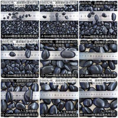 变电砾变压器然鹅天卵站石石厂家直销宜州襄CGH阳鄂州荆门孝感