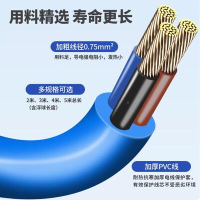 伊科水型浮球滴开关水泡位传感控莱制器灯形水箱KEB自动上水污池