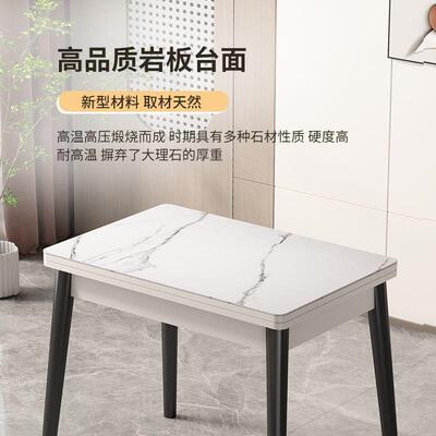 现代可折叠IRF式餐小型多功能户伸缩岩板合实木桌椅组小户型家用