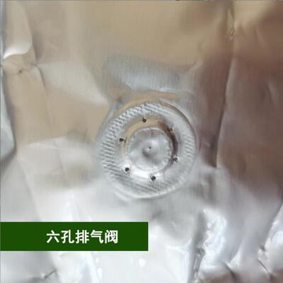 全铝箔电吨袋防水防潮隔化新工热新能源正YTC负极锂池粉抽真空集