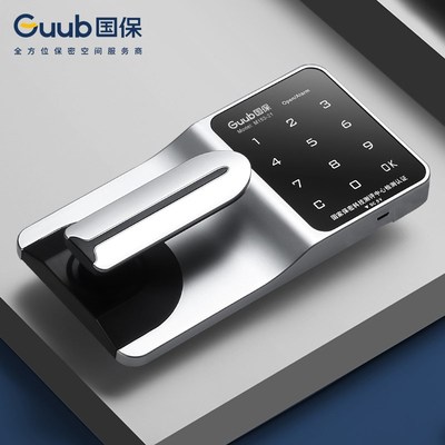 Guub国保保密柜锁M153-21电子密码