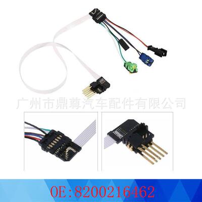 8200216462适用于雷诺汽车配件线束