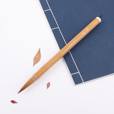 雄浑亲作手刻长峰大狼毫文房四宝用品行楷书送礼自用皆宜