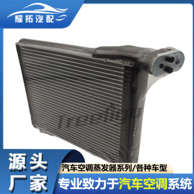 适用于TOYOTA丰田Scion 2008-2014蒸发器88501521018850152102