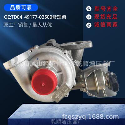 适用于沃尔沃涡轮增压器GT1544V762328,31319528,AV6Q6K682AA