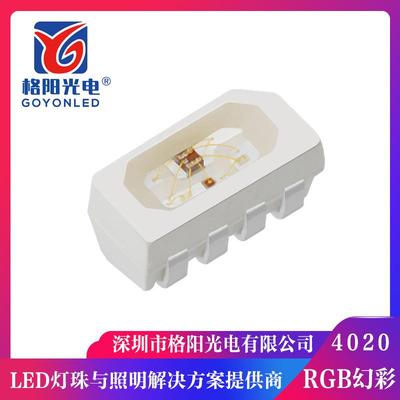 WS2812/SK6812可编程4020幻彩灯珠5V断点续传4020RGB幻彩灯珠