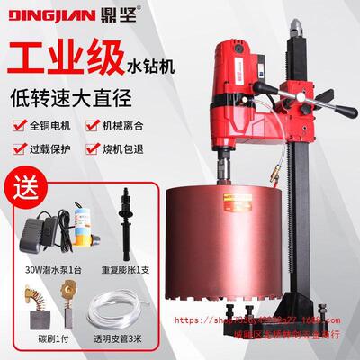 DJ2400G无水封铜管款金刚石工程钻机大台钻快速3800W水钻机台式