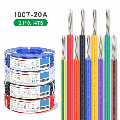 供应ul电子线1007#20awg单芯21/0.14TS环保镀锡铜汽车连接器引线