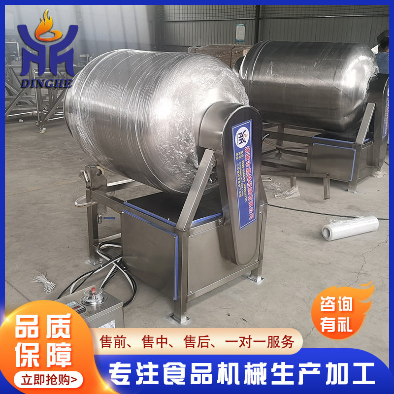 1000商用大型真空滚揉机 全自动牛羊肉类腌制机 304不锈钢滚揉机