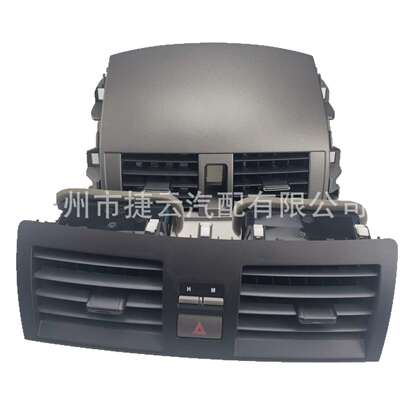 55670-02160出风口55660-0603055660-0613055660-06100
