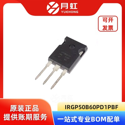 IRGP50B60PD1PBFIGBT单晶体管英-飞-凌封装TO-247
