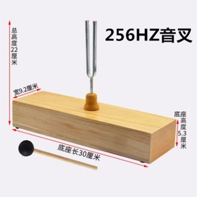 音叉440HZ共鸣声学共振物理512赫兹256hz 教具教具学生实验橡胶锤