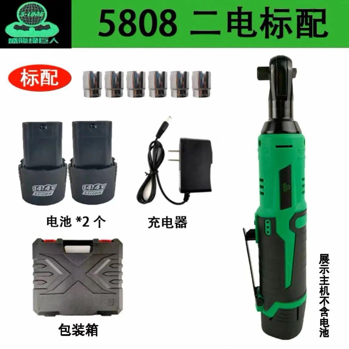 绿巨人90度角向电动扳手充电棘轮14.4v充电式扳手锂电舞台桁架