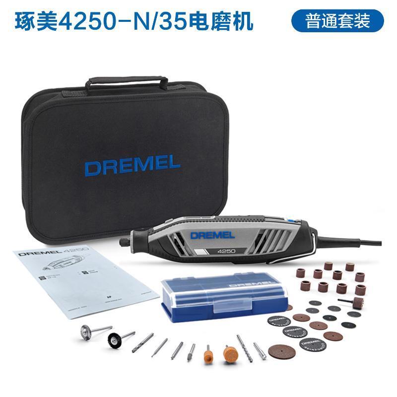 琢美4000小电磨套装直磨机电动抛光打磨机雕刻工具
