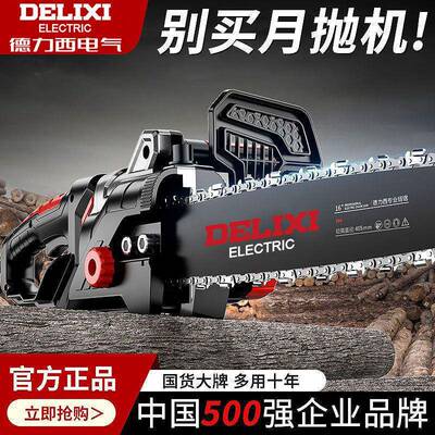 电锯功家用多功能手持伐木锯大锯率链木14175工手提小型链电条锯