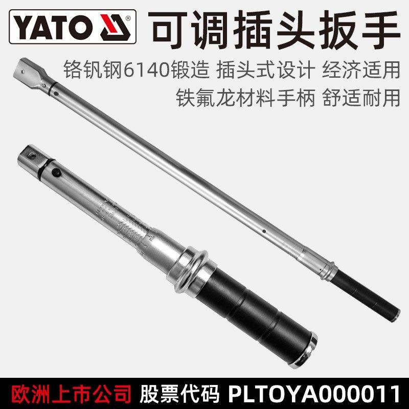 双向可调式插头式扭力扳手棘轮梅花头预制式力矩公斤扳手