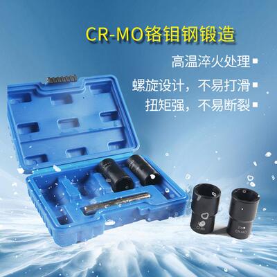 螺帽取FPI出器破损残缺螺家丝螺母取出器装厂断丝套取出器