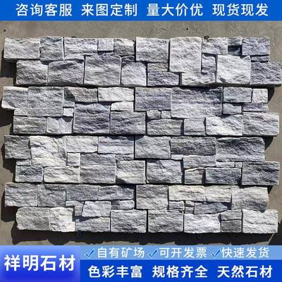 天然文化外墙仿古水泥文化砖黄木326石纹内侧粘外干墙装饰挂石材