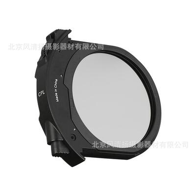 MEKE美科MK-EFTR-CPL插入式滤镜圆形偏振镜转接环后置镜片
