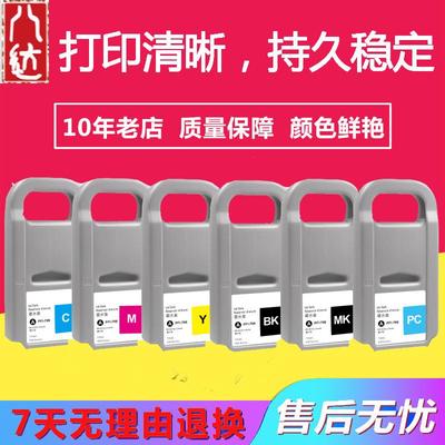 适用PFI-706/PFI-8706填充墨盒带芯片CanonPro520/540/540s/560