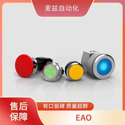 声音指示器31-804.002EAO操作杆82-10-001747