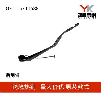 15711688适用于凯迪拉克CadillacESVEXT2002-2006款后雨刮臂