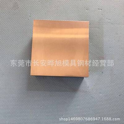 供应Cuw55钨铜合金高硬度耐高温电极w55钨铜棒cu45w55钨铜板