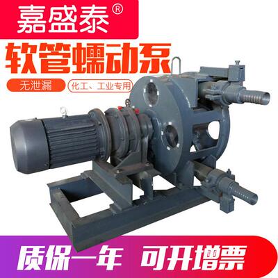 热销IHP75聚苯颗粒砂浆挤压泵软管泵大流量铸铁卧式水泥高压